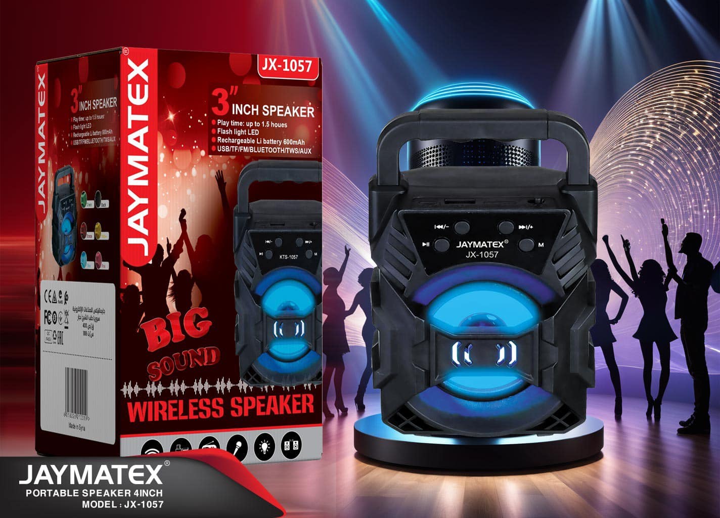 Jaymatex JX-1057 Speaker – الأفندي وصباهي