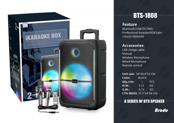 Brodu BTS-1808 12″inch Wireless speaker – الأفندي وصباهي